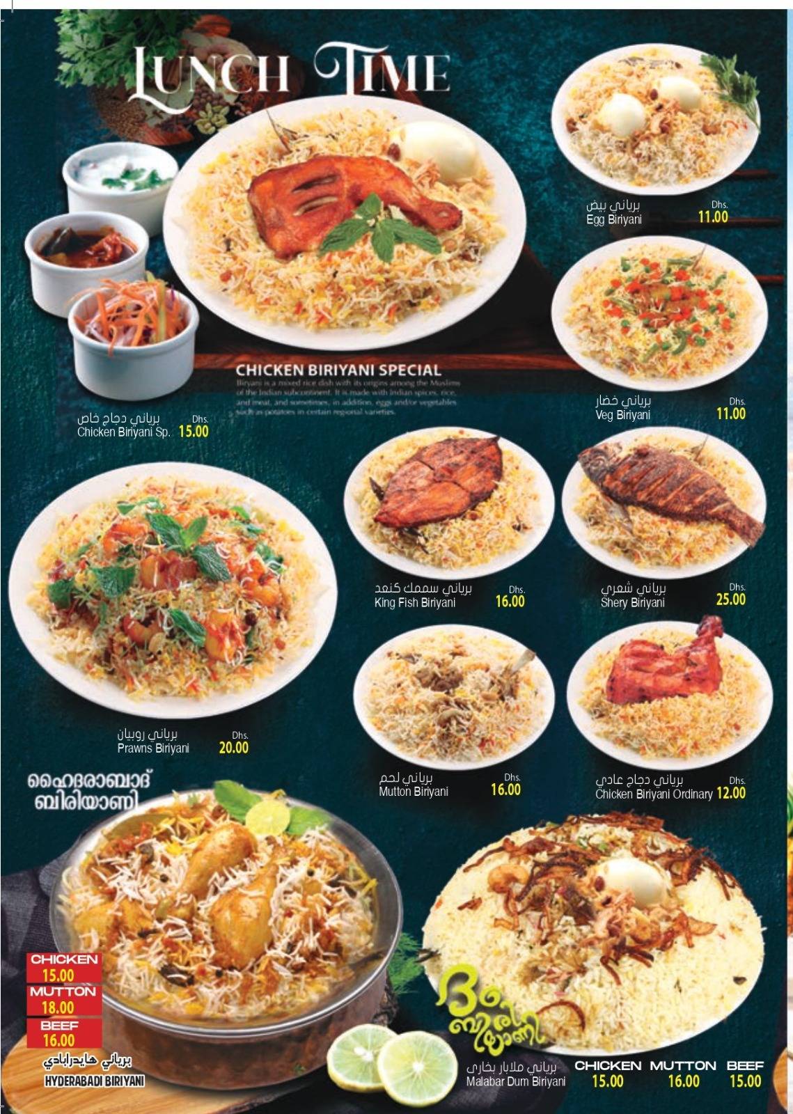 Carta de مطعم الاختيار الأول فرع 1 Al Ikhtayar Al Awal Restaurant, Al Dhaid