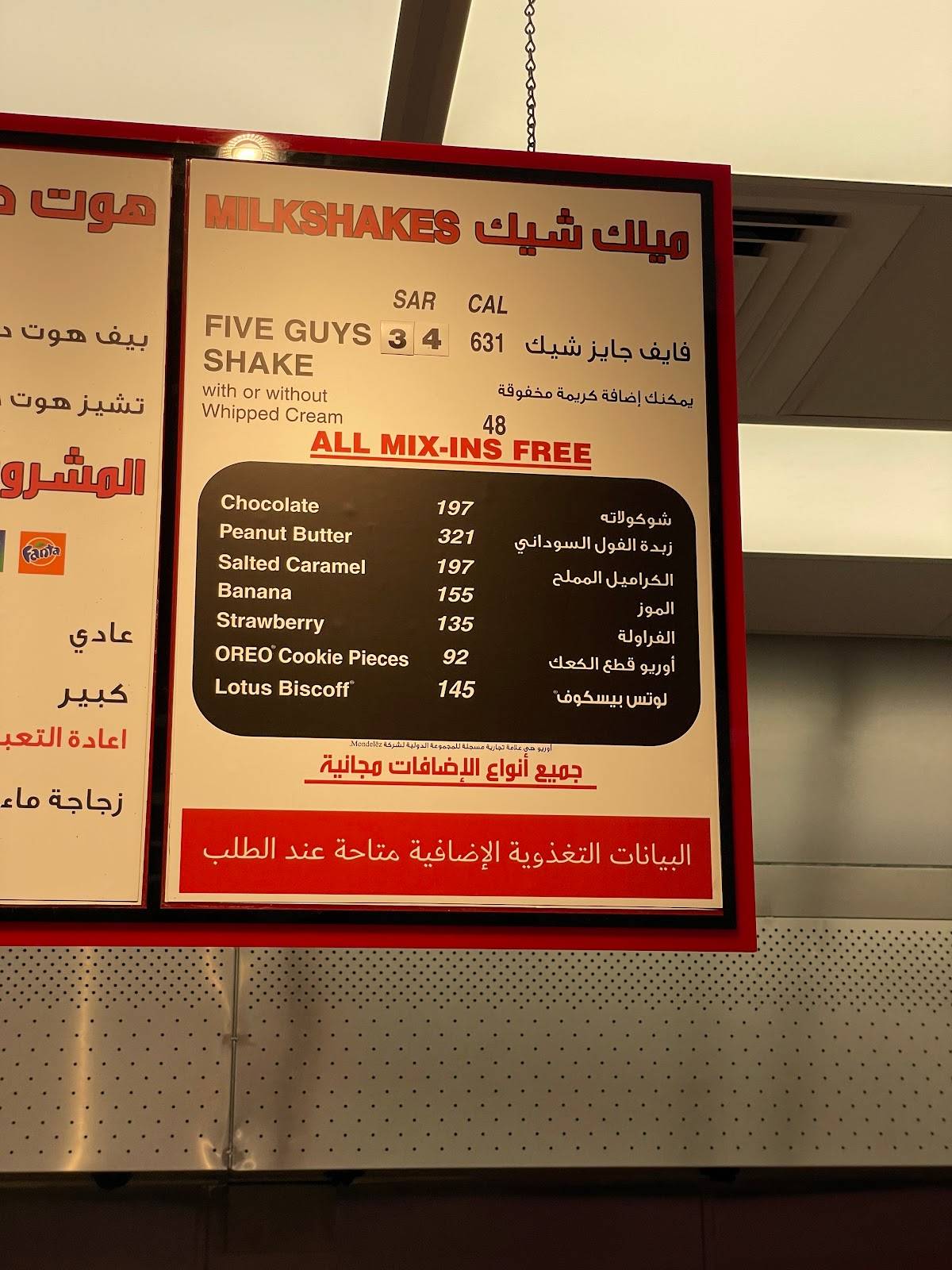 Menu at Five Guys restaurant, Al Khobar, Doha Walk