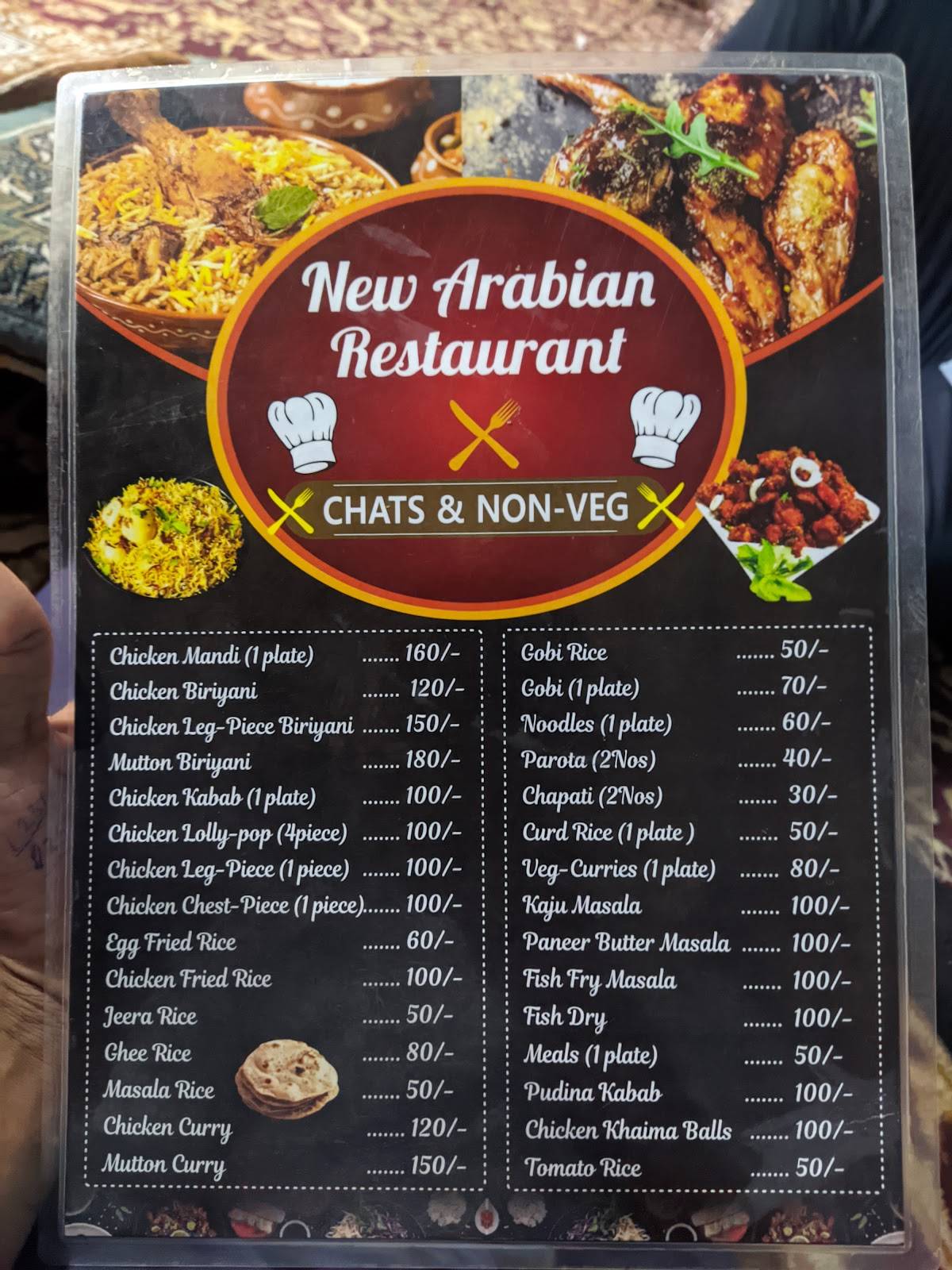 Menu at Al -Marhaba arabian Restaurant, Ballari, Infantry Road