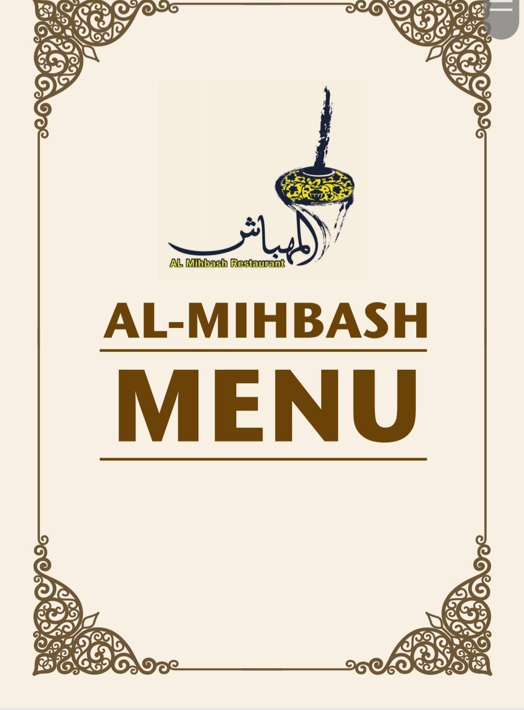 Menu at Al- Mihbash restaurant, Jerusalem