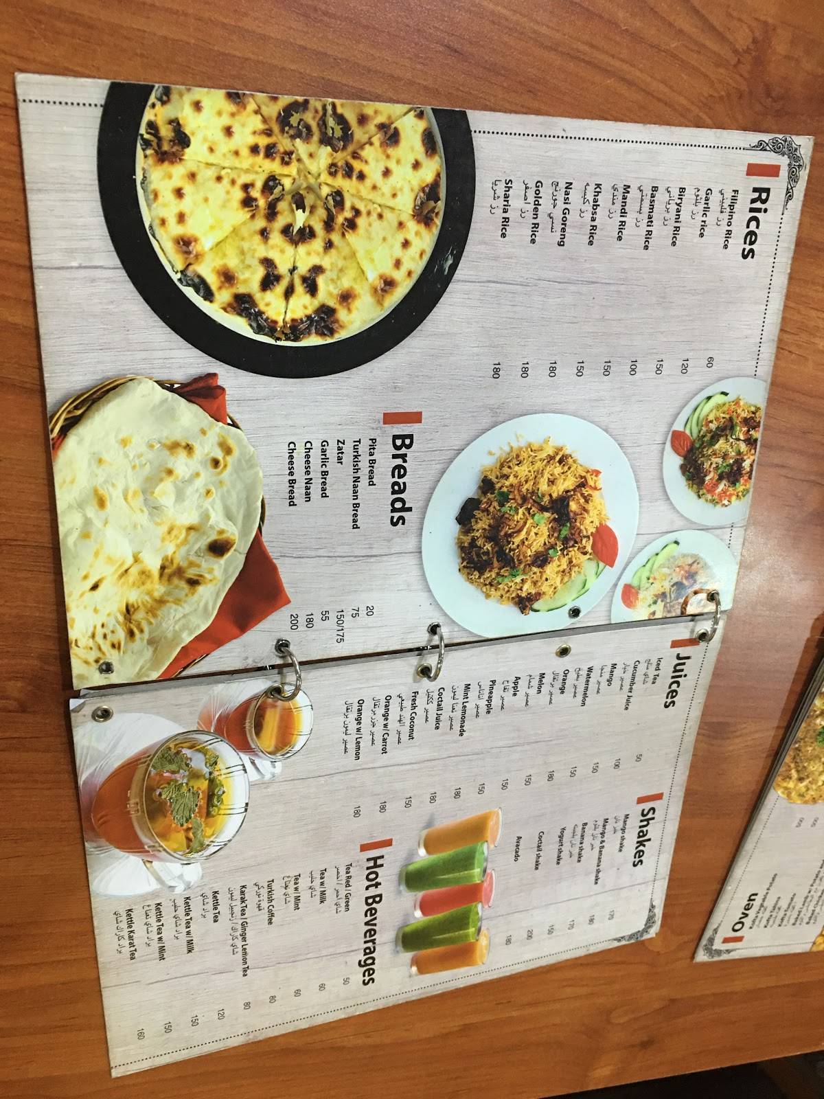 Menu at Al Qaysar - مطعم القيصر restaurant, Manila, 1431 A 1004