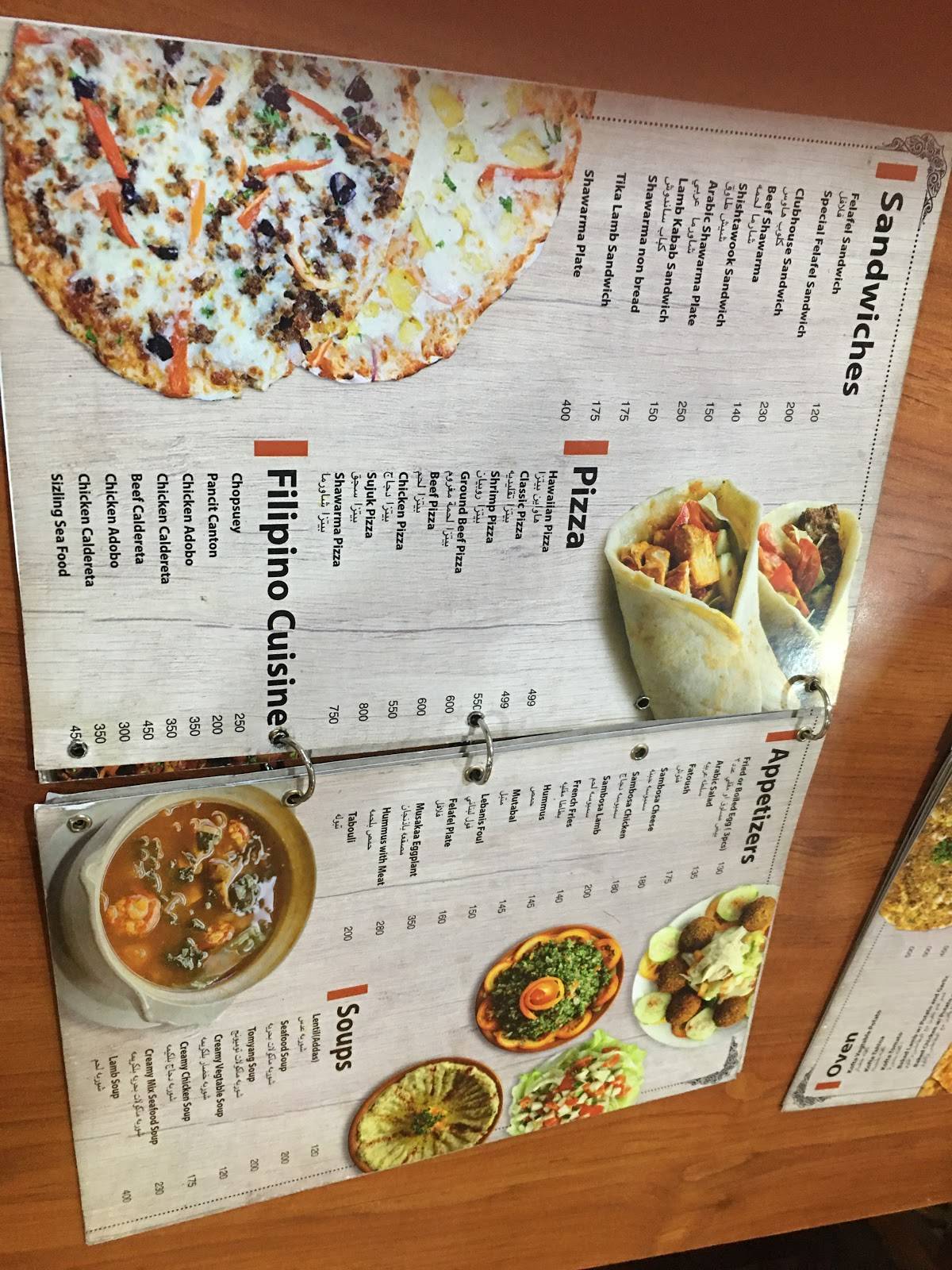 Menu at Al Qaysar - مطعم القيصر restaurant, Manila, 1431 A 1004