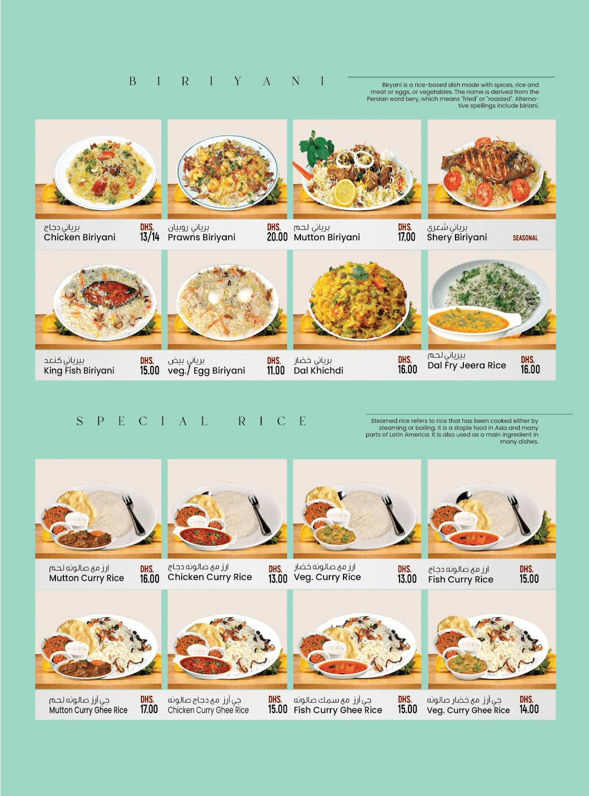Menu at Al Razooqi Restaurant, Dubai, 1 Sheikh Zayed Rd
