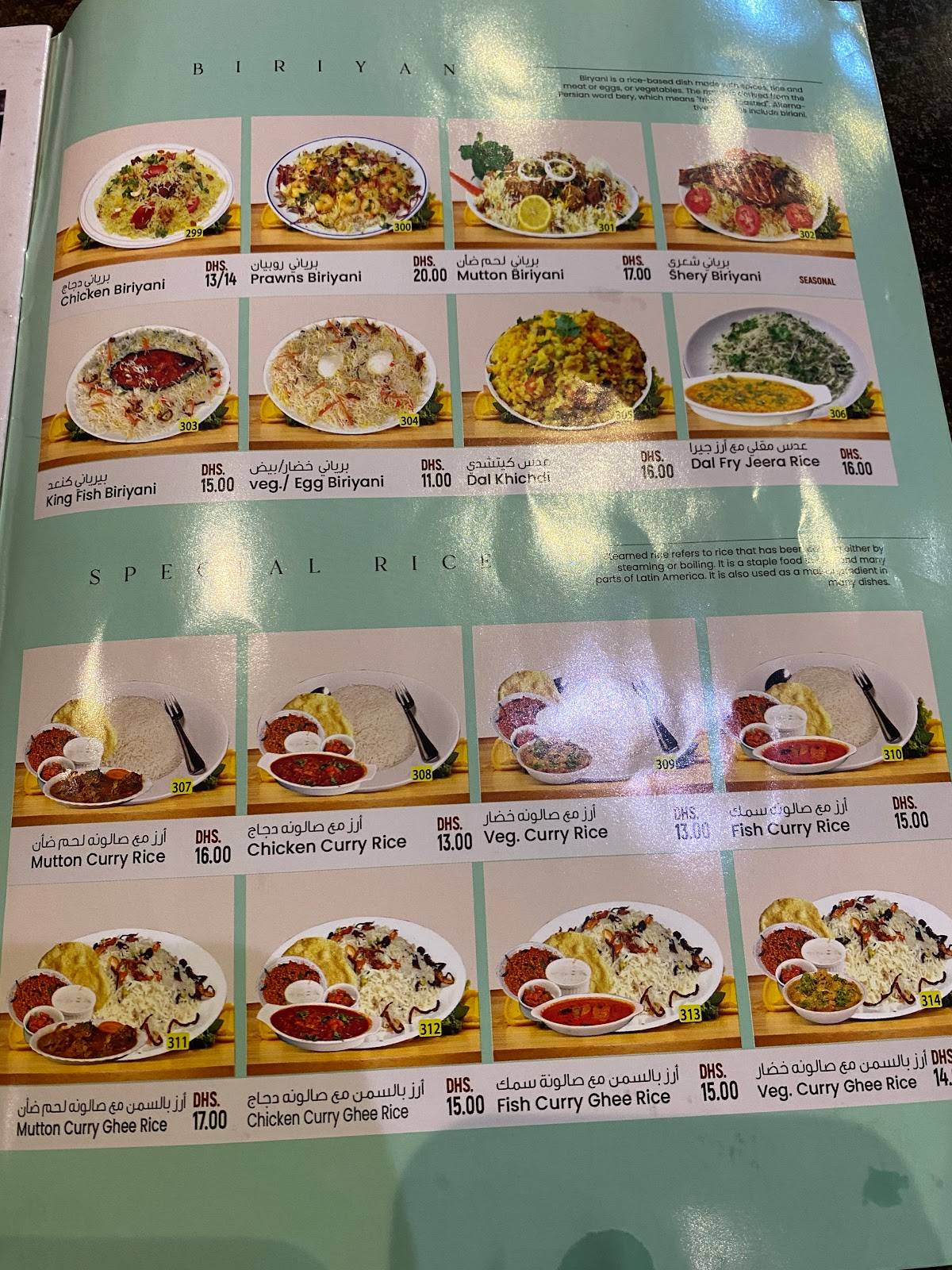Menu at Al Razooqi Restaurant, Dubai, 1 Sheikh Zayed Rd
