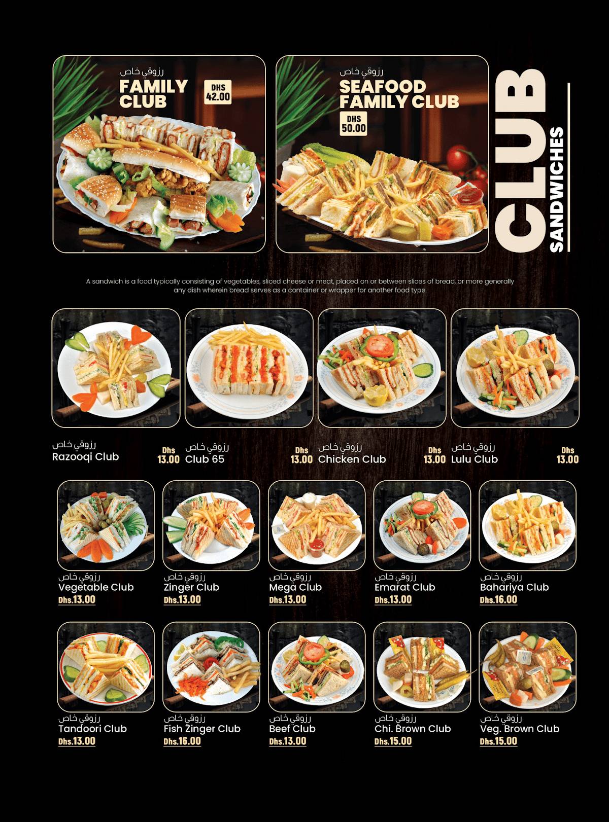Menu at Al Razooqi Restaurant, Dubai, 1 Sheikh Zayed Rd