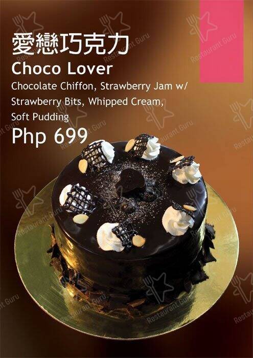 Carta de Amor Bakery, Ciudad Quezon, 297 Katipunan Avenue