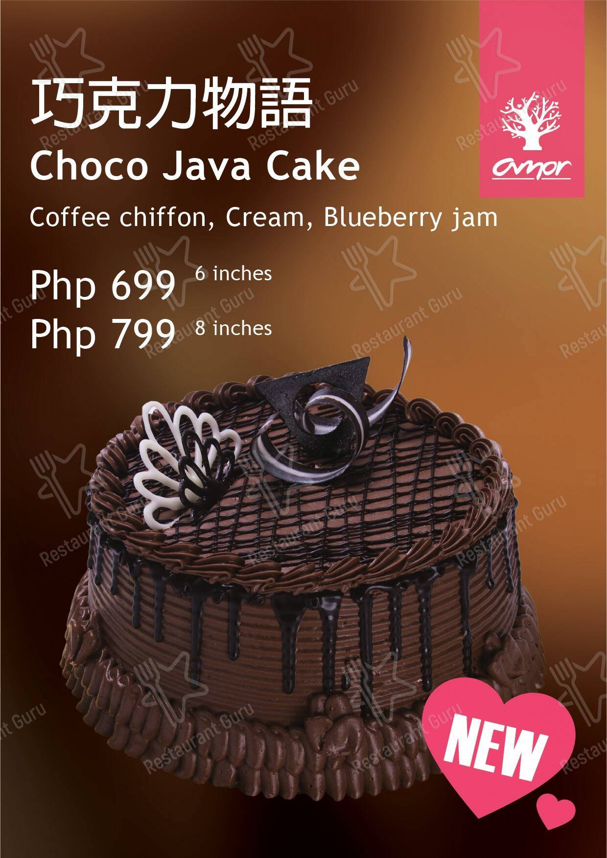 Carta de Amor Bakery, Ciudad Quezon, 297 Katipunan Avenue