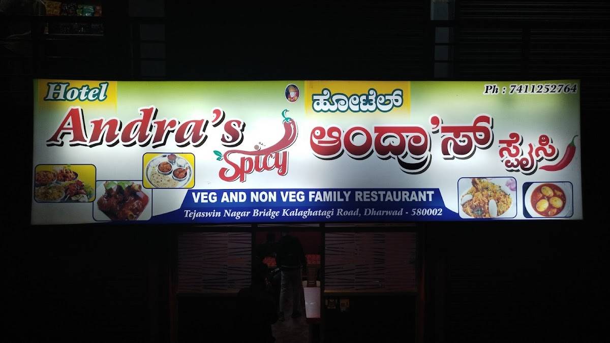 Menu at Andra spices, Dharwad
