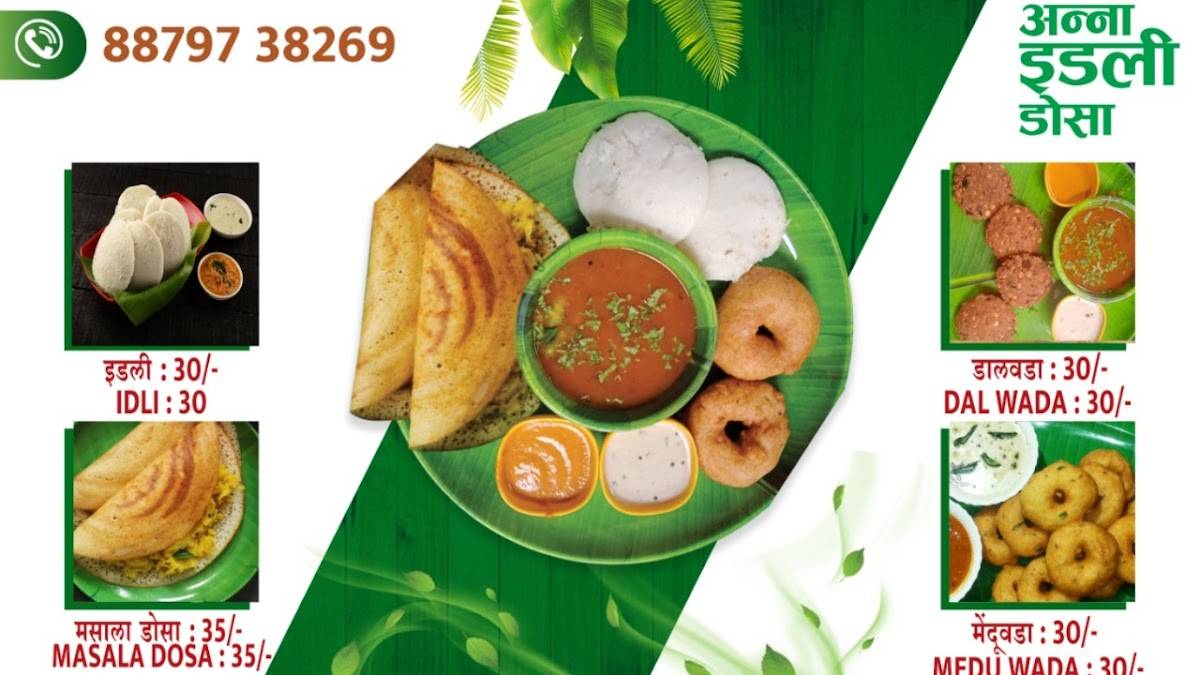 Menu at Anna Idli Dosa, Navi Mumbai