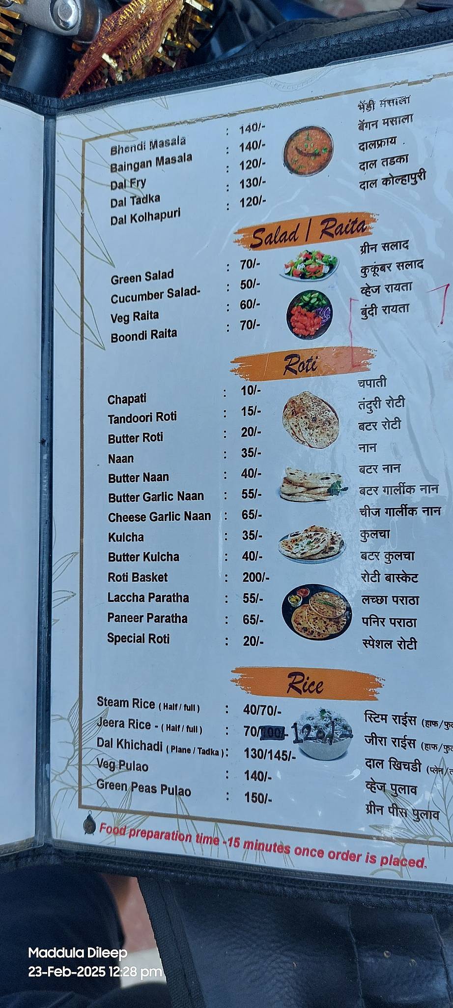 Menu at Annapurna Family Restaurant, Faizpur