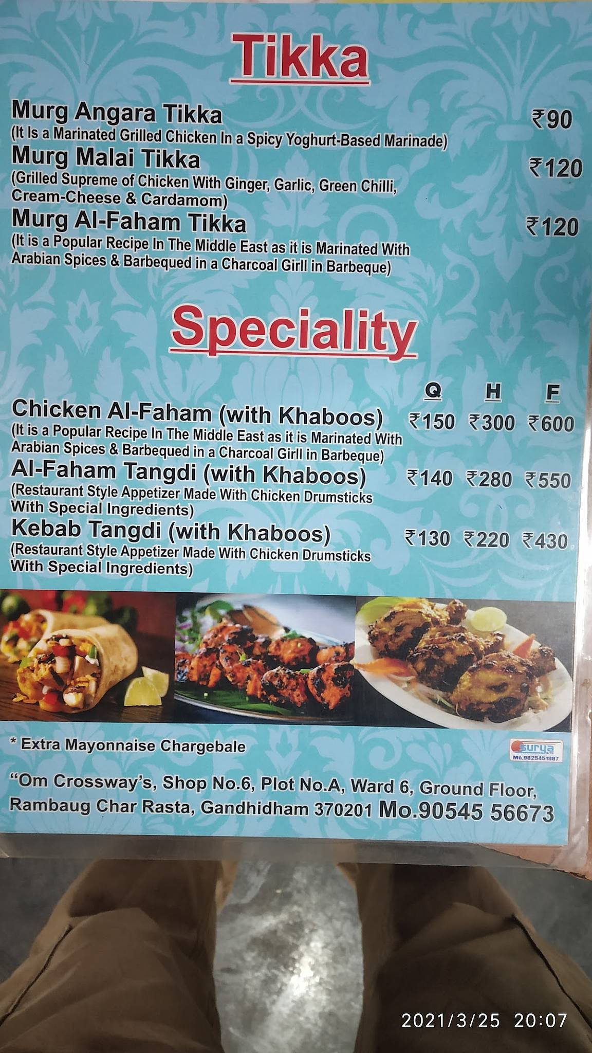 Menu at Arabian grill restaurant, São Luís, Shopping Passeio