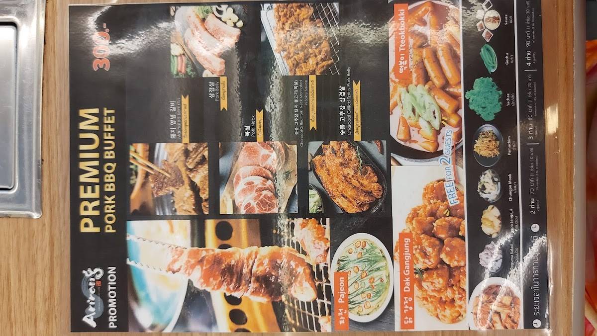 Menu at Arirang restaurant, Bangkok