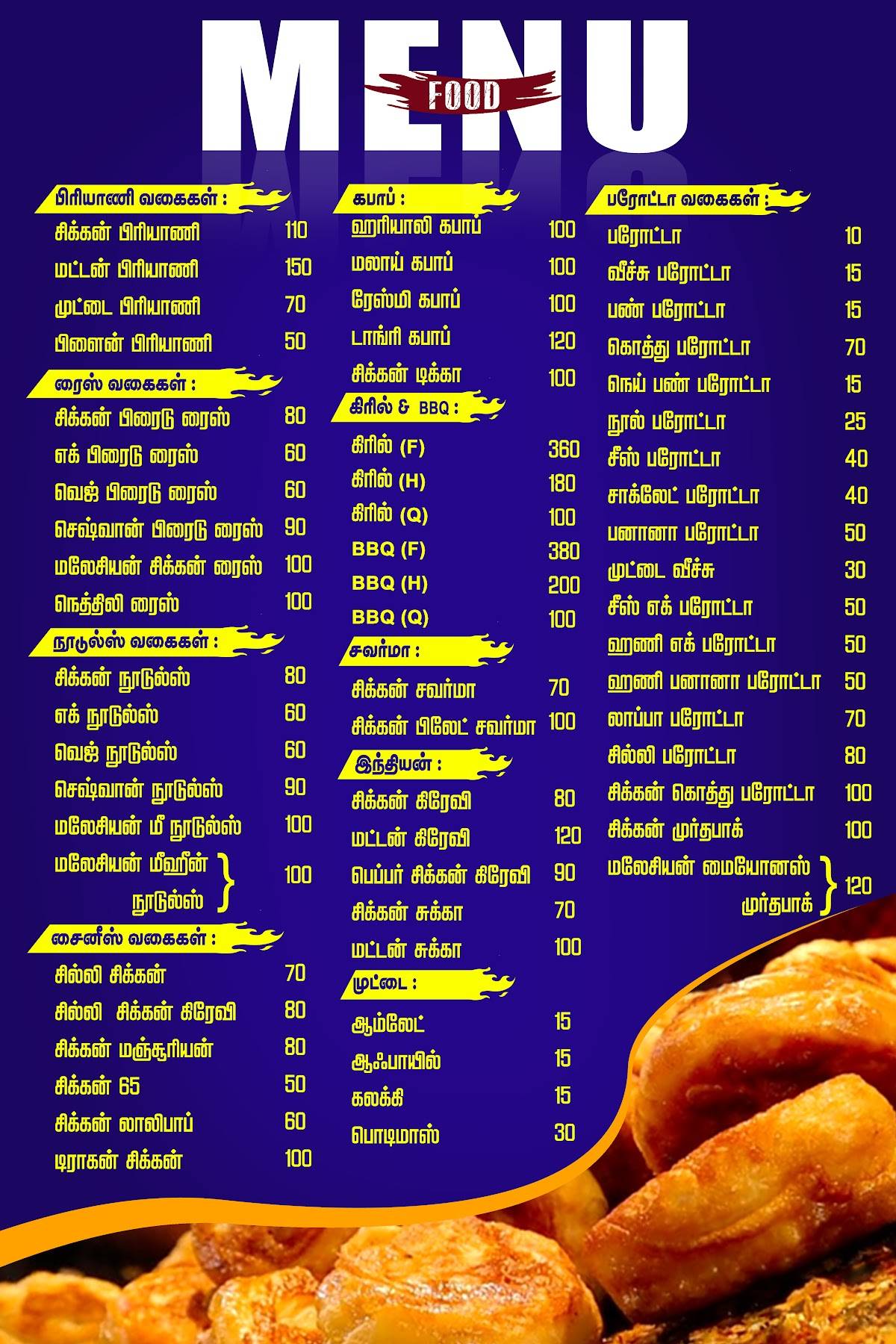 Menu at As saif biryani and Malaysian parotta, Batlagundu