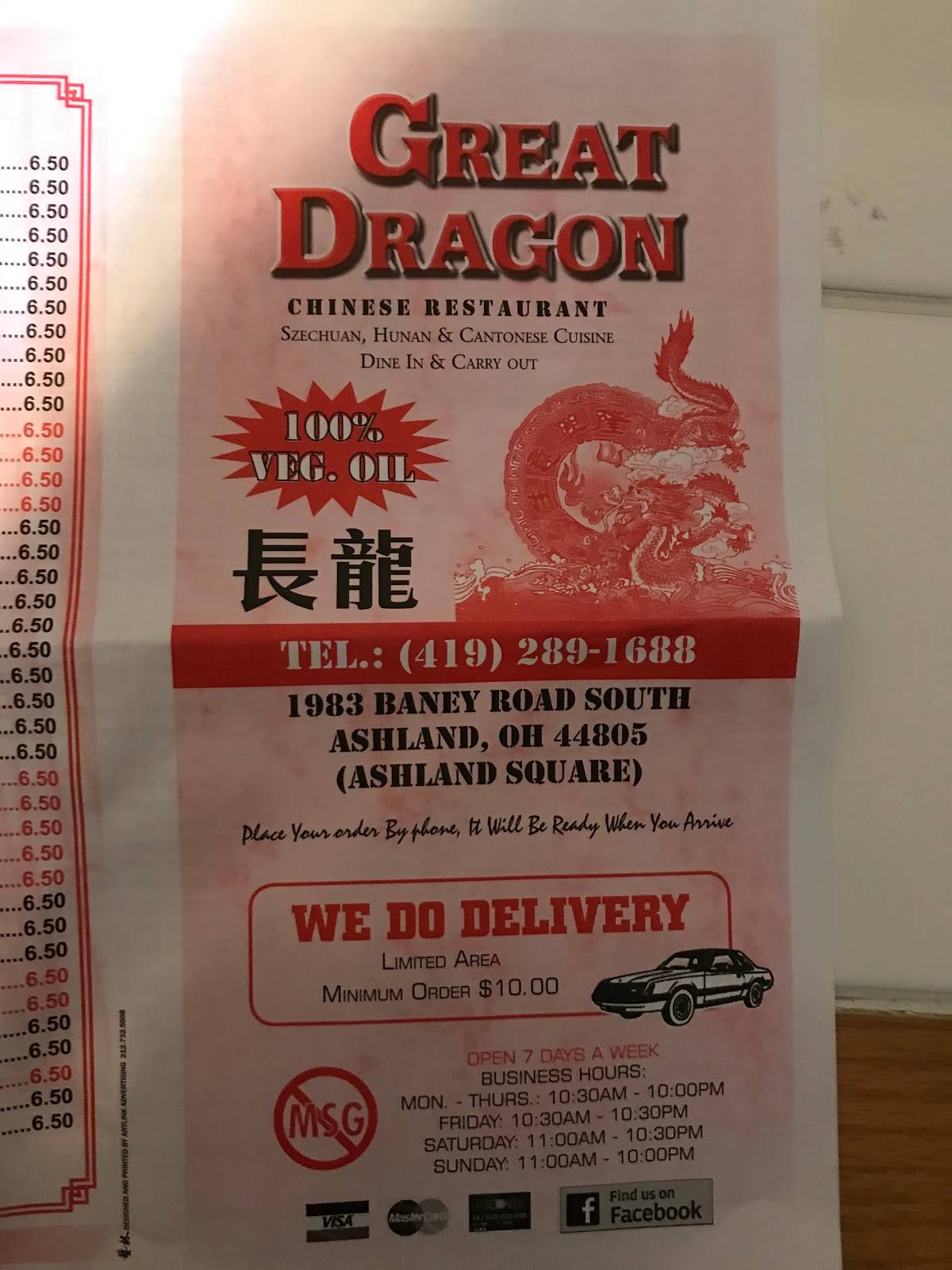 Menu at Great Dragon restaurant, Ashland