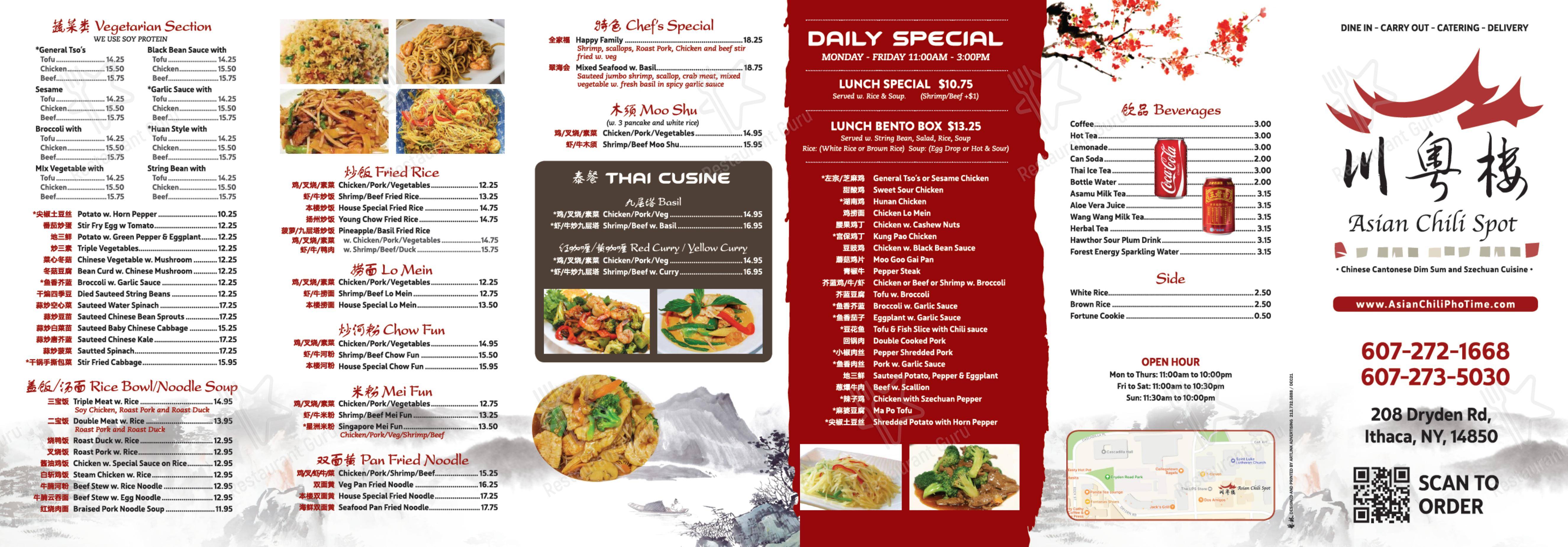 Carta del restaurante Asian Chili Spot, Ithaca