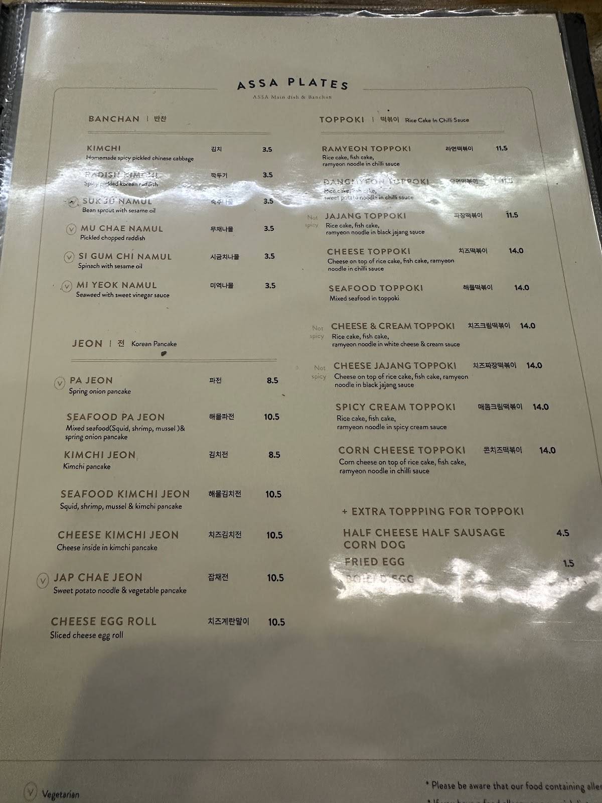 Menu at Assa restaurant, London, 23 Romilly St