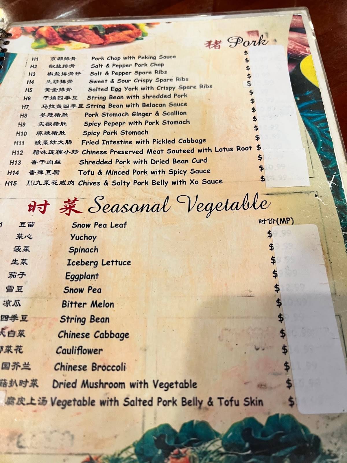 Menu at Bo Bo Garden Asian Cuisine restaurant, Doraville