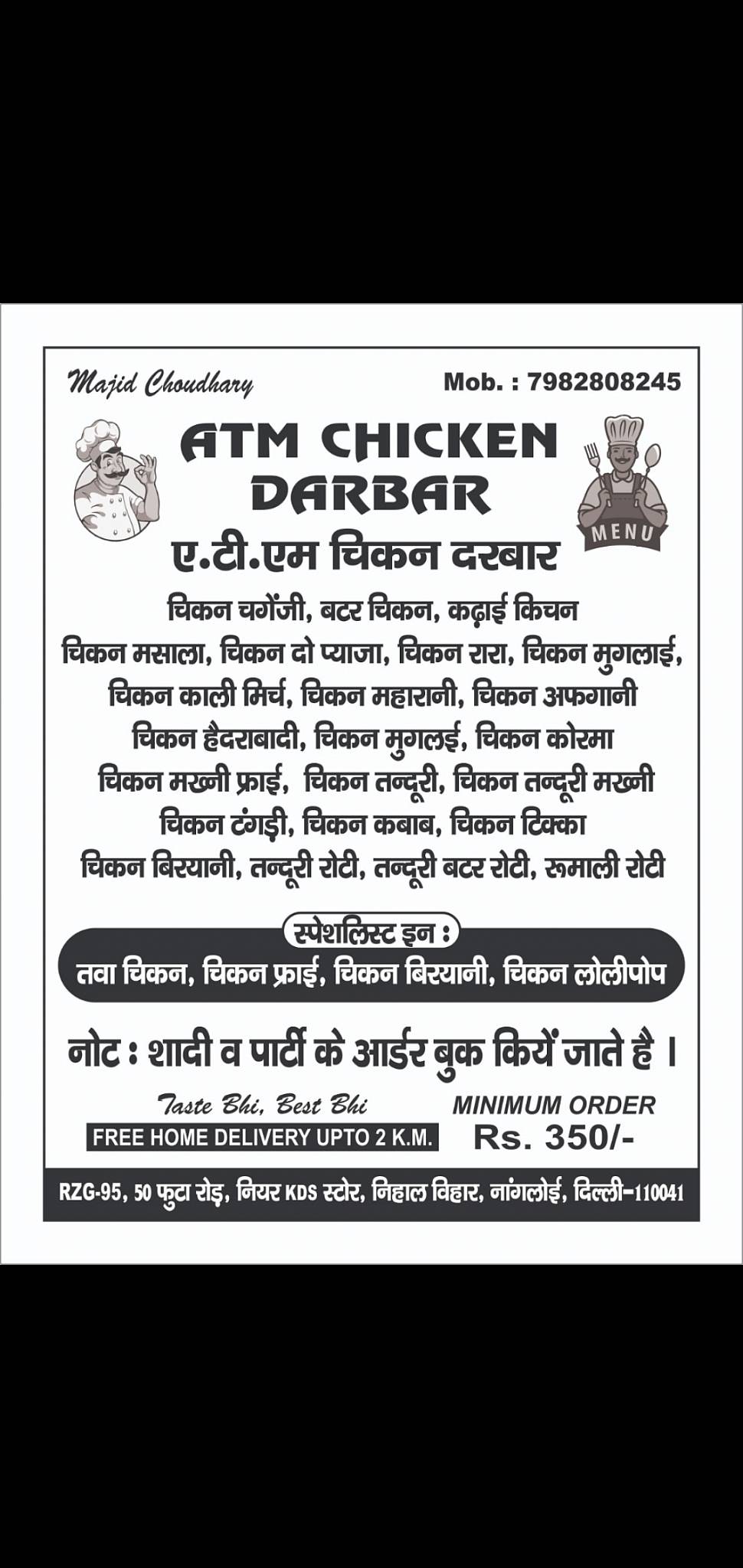 Menu at Atm Chicken Darbar, New Delhi