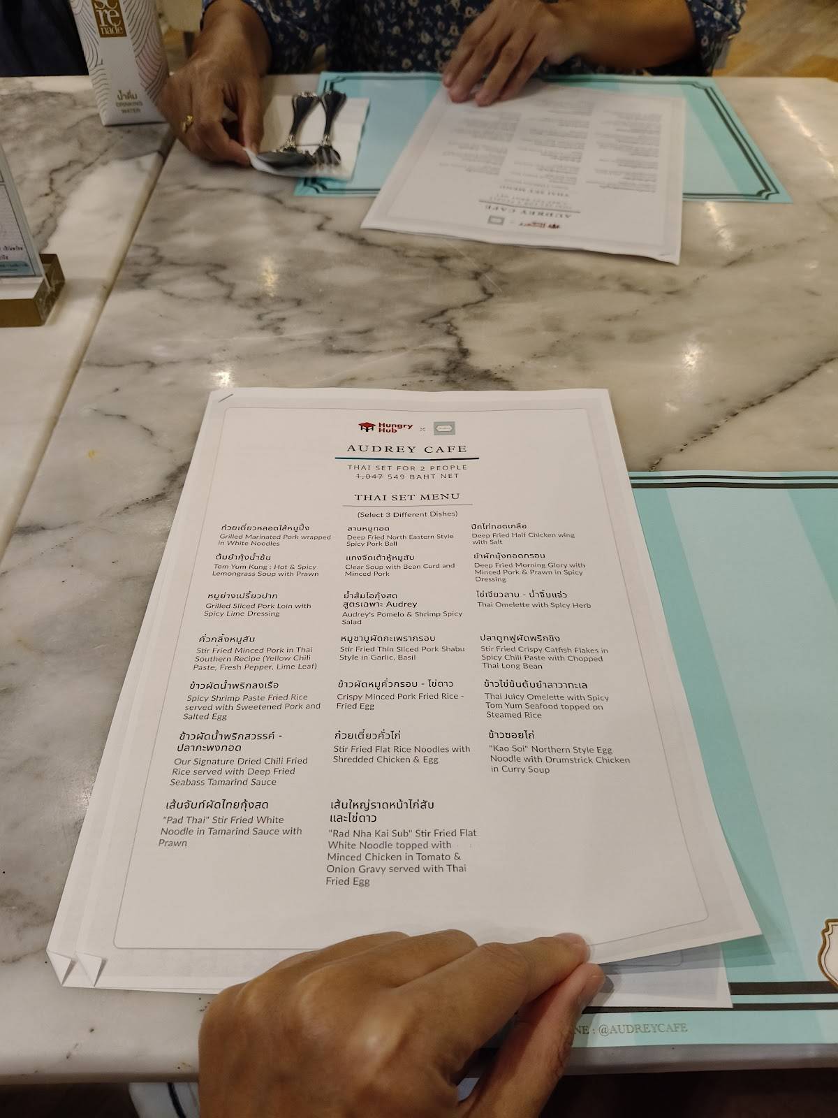 Menu at Audrey Cafe, Bangkok, ชั้น 4 เซ็นทรัลลาดพร้าว โซนร้านอาหาร ...