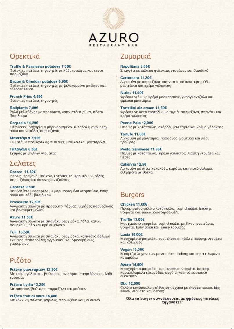 Menu at Azuro, Pikermi
