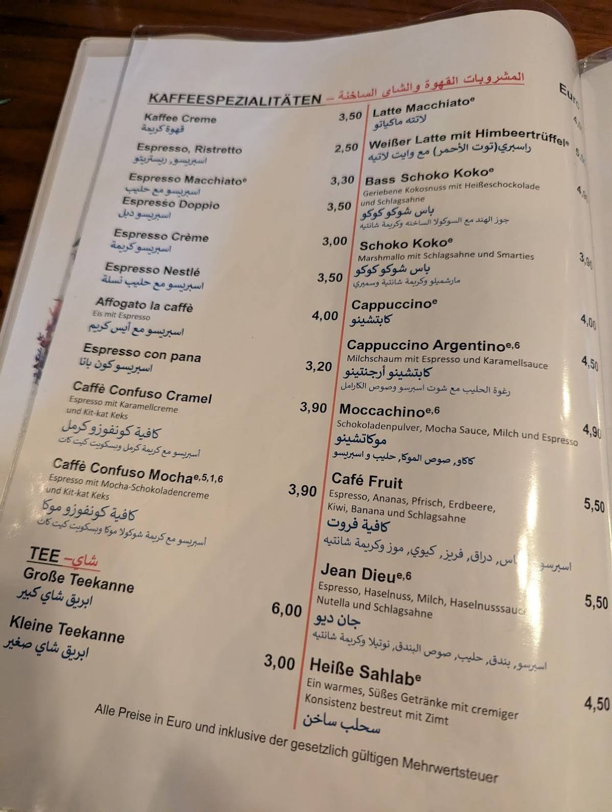 Speisekarte von Bait Ward restaurant, Saarbrücken