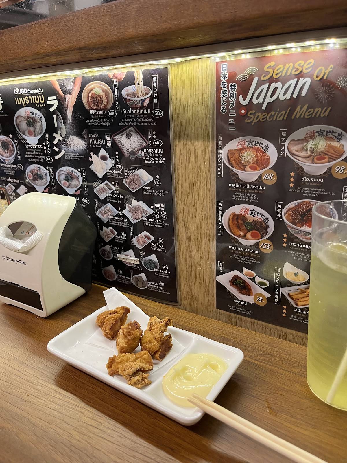 Menu at Ebisu Ramen - เอบิสึ ราเมน สาขากัลปพฤกษ์ restaurant, Bangkok