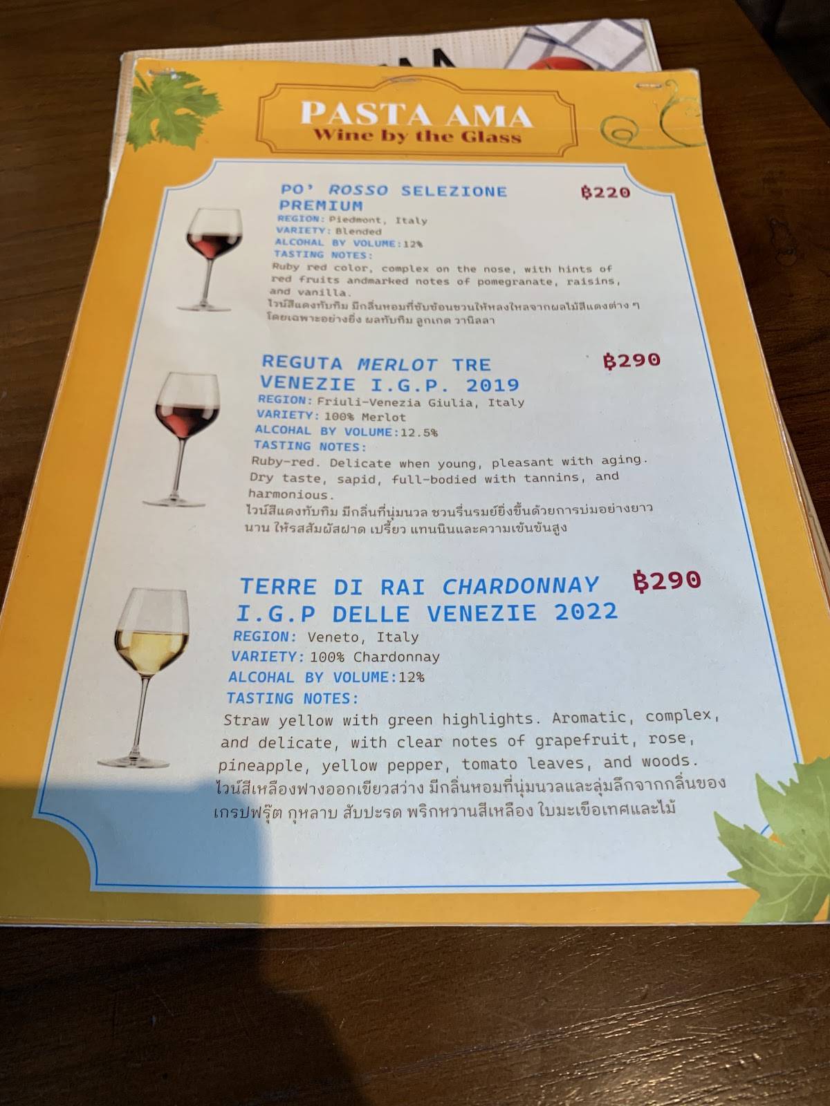 Menu at Pasta Ama Saladaeng restaurant, Bangkok