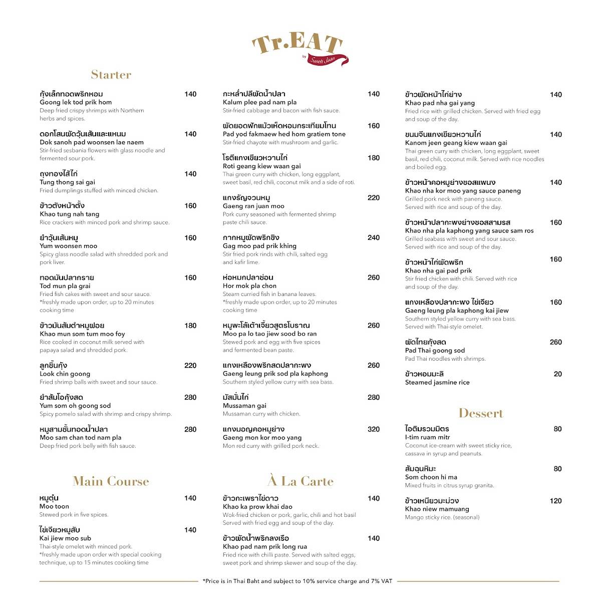 Menu at Bangkok'78 restaurant, Bangkok
