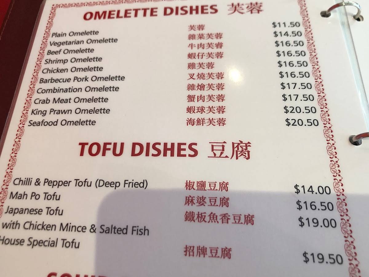 Menu at Springs Chinese Restaurant, Beechboro, 1/130 Bridgeman Dr