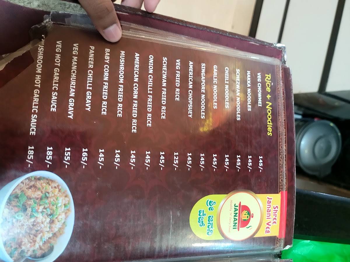 Menu at Shree Janani Veg, Bengaluru
