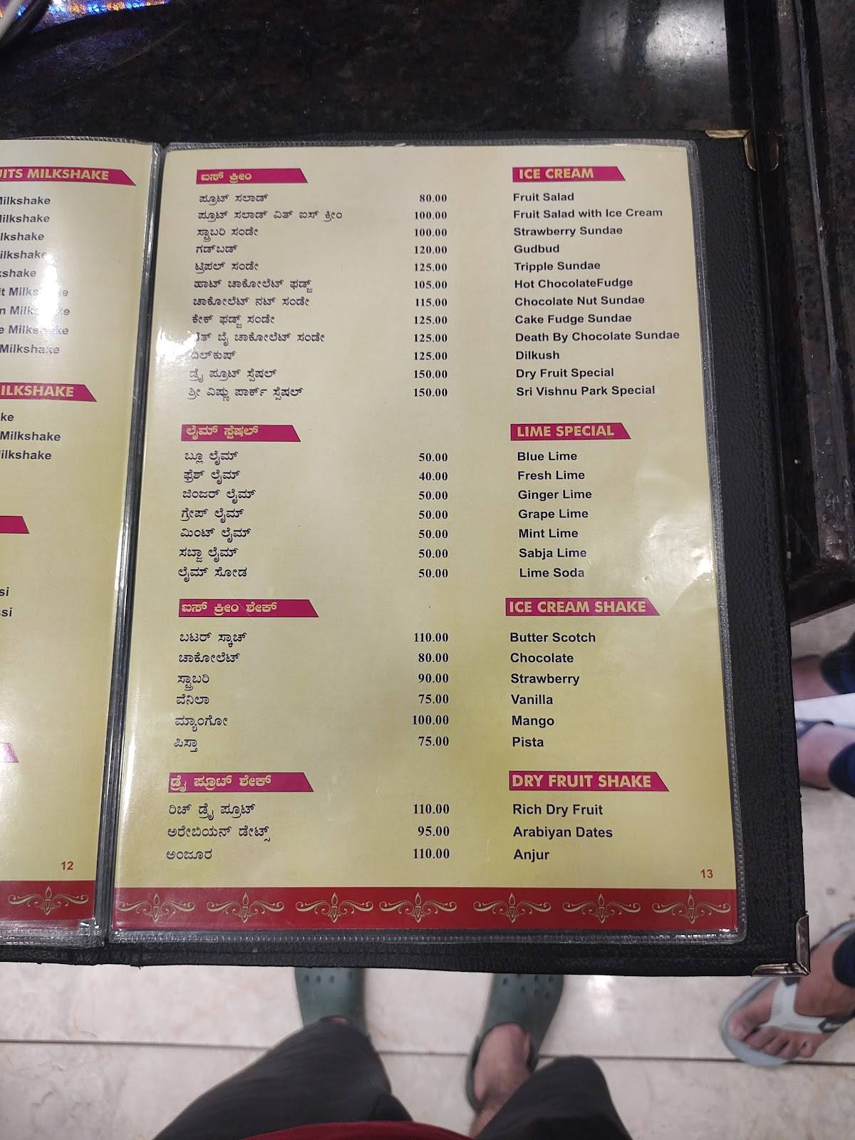 Menu at Sri Vishnu Park Family Restaurant, Bengaluru