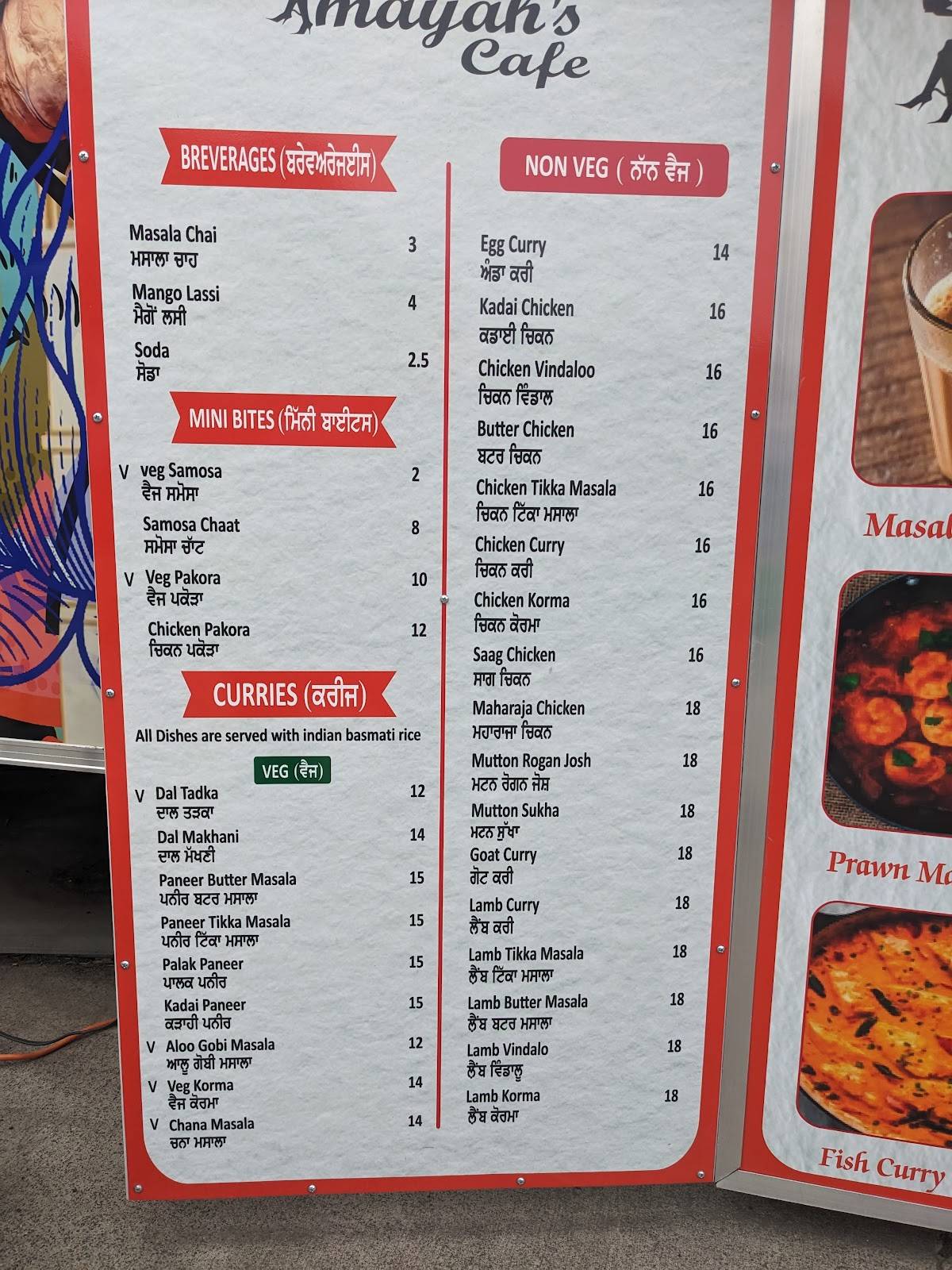 Menu at Indian Curry and Kababs restaurant, Biggs Junction
