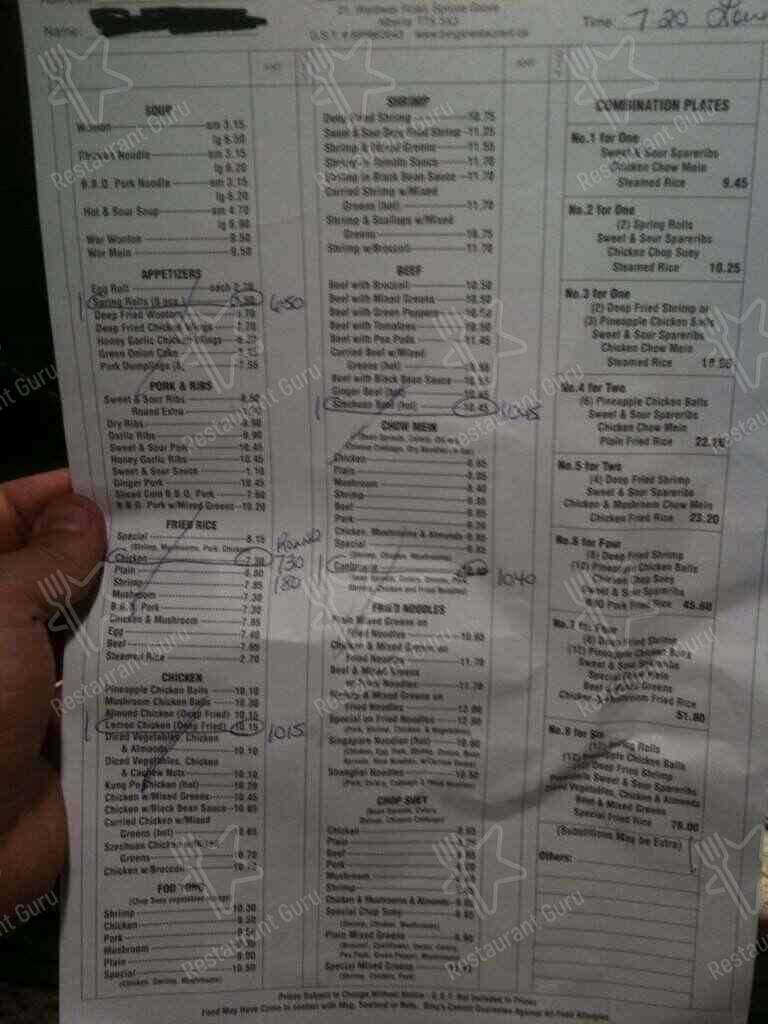 Menu at Bing’s Restaurant - Spruce Grove, Spruce Grove, 21 Westway Rd