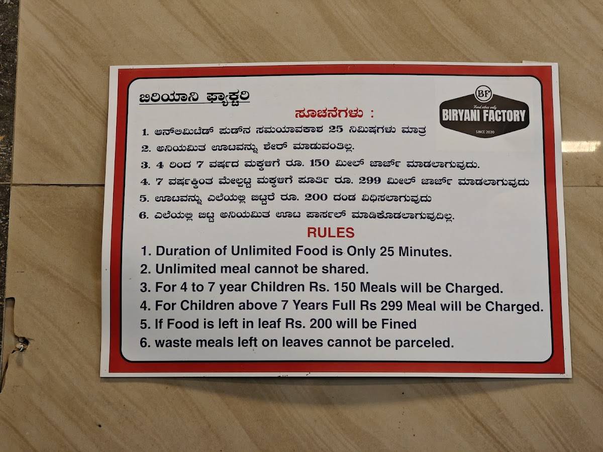 Menu at Biryani Factory, Bengaluru, Maramma Temple Halage Vaderahalli