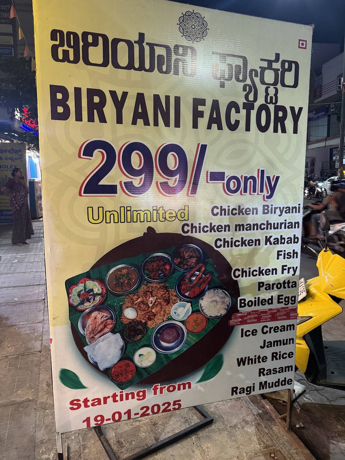Menu at Biryani Factory, Bengaluru, Maramma Temple Halage Vaderahalli