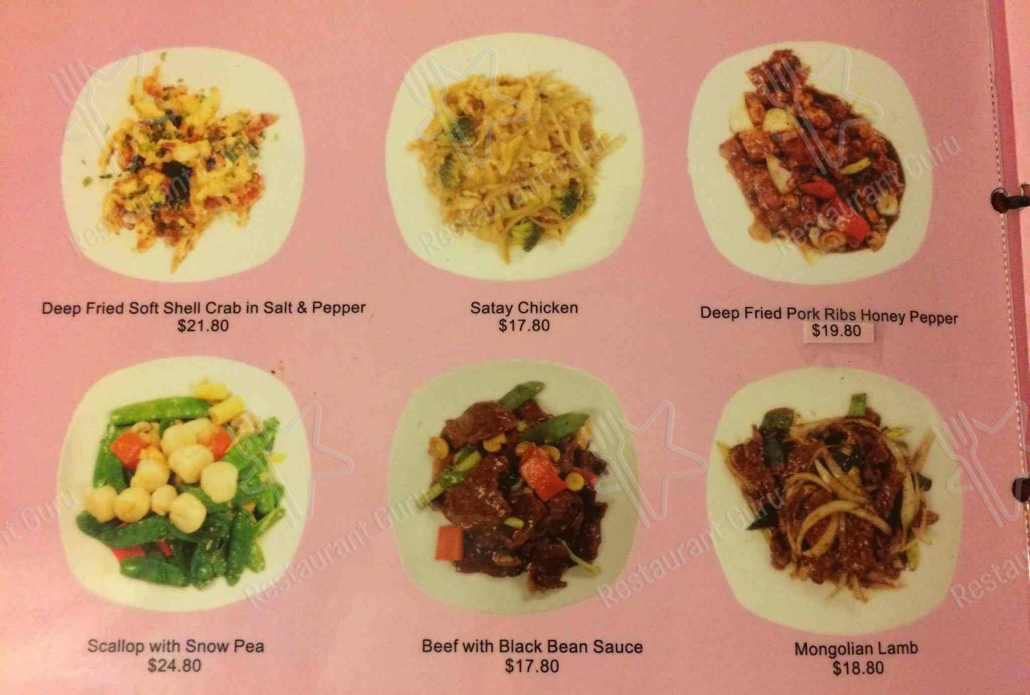 Menu at Blue Sky Chinese Cuisine restaurant, Springwood