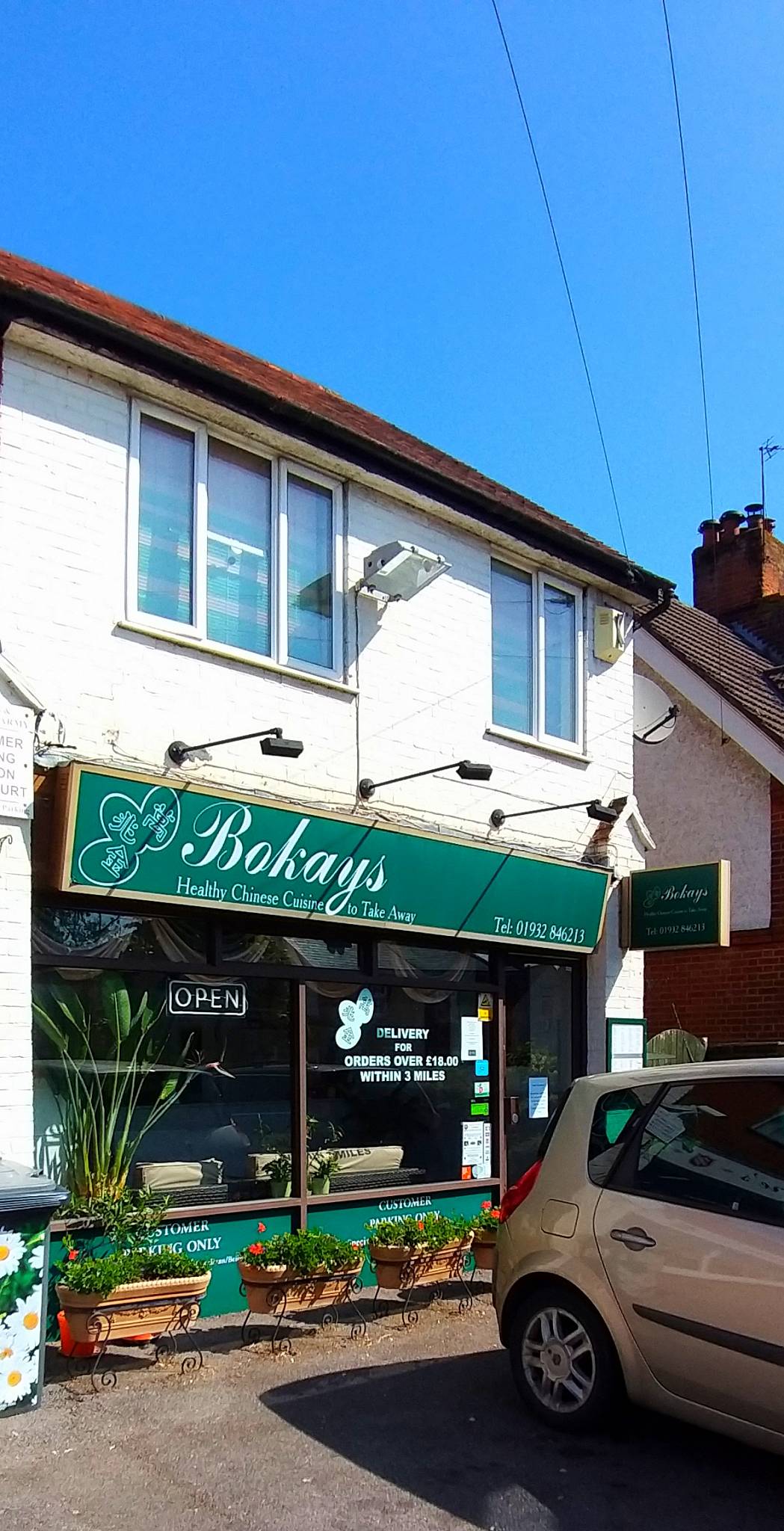 Menu at Bokays fast food, Addlestone