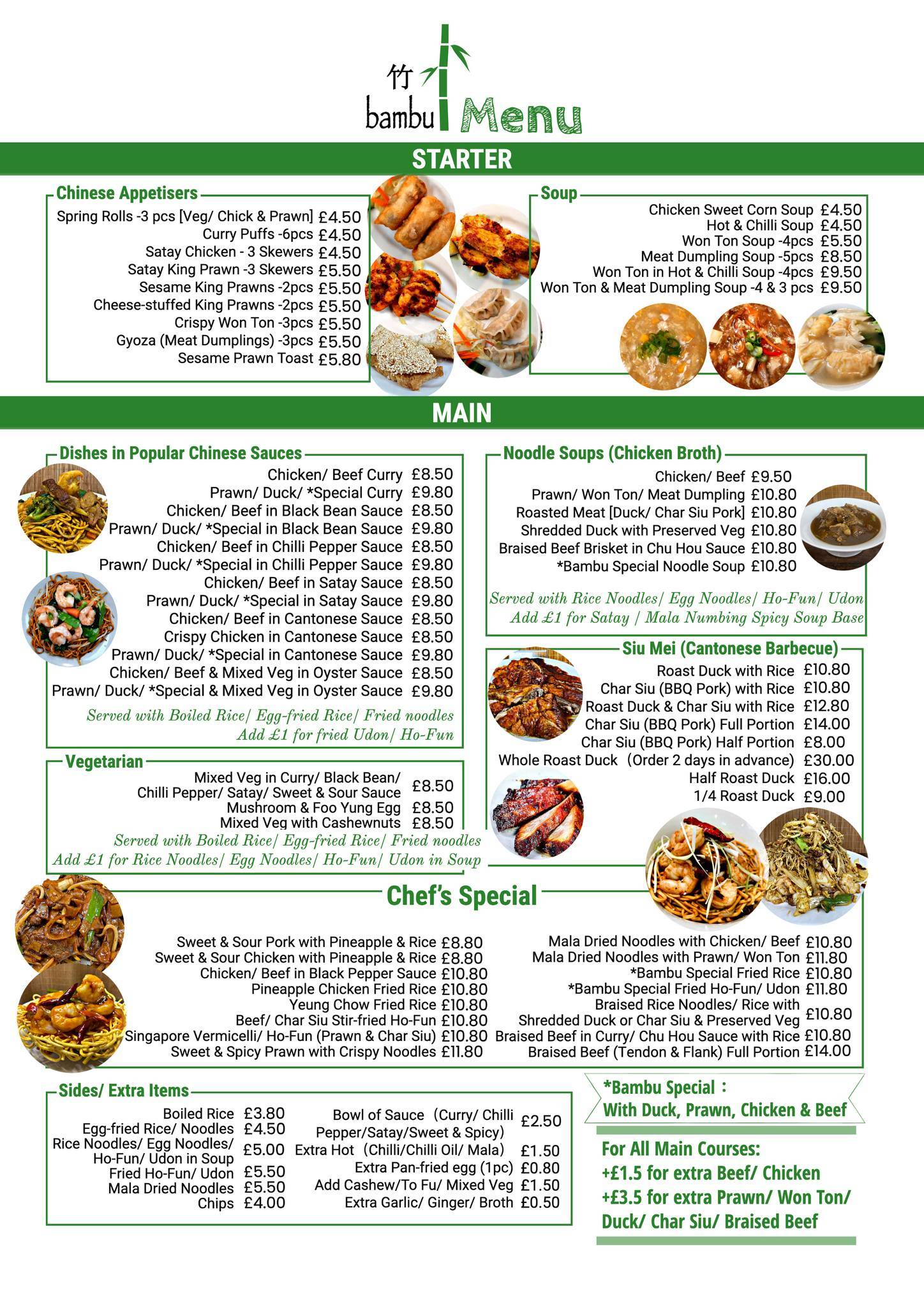 Menu at Bambu restaurant, Bolton