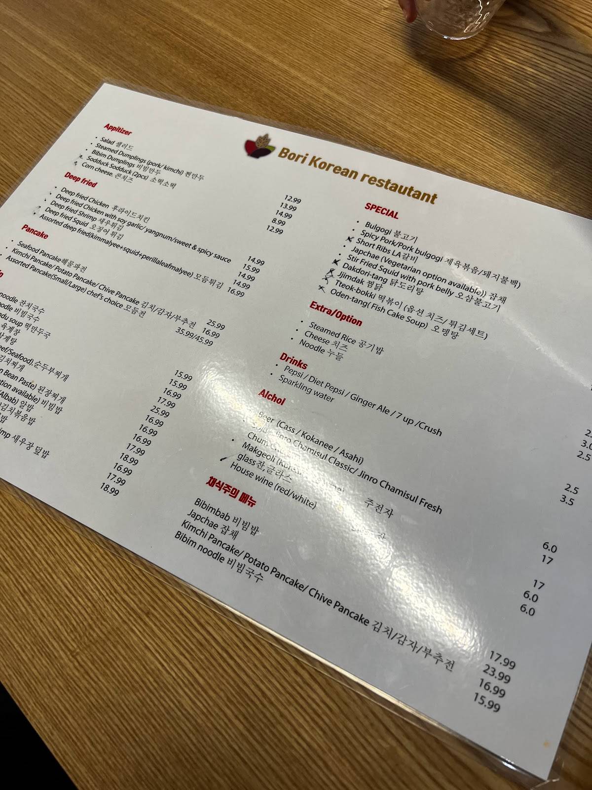 Menu at Bori Korean Restaurant, North Vancouver