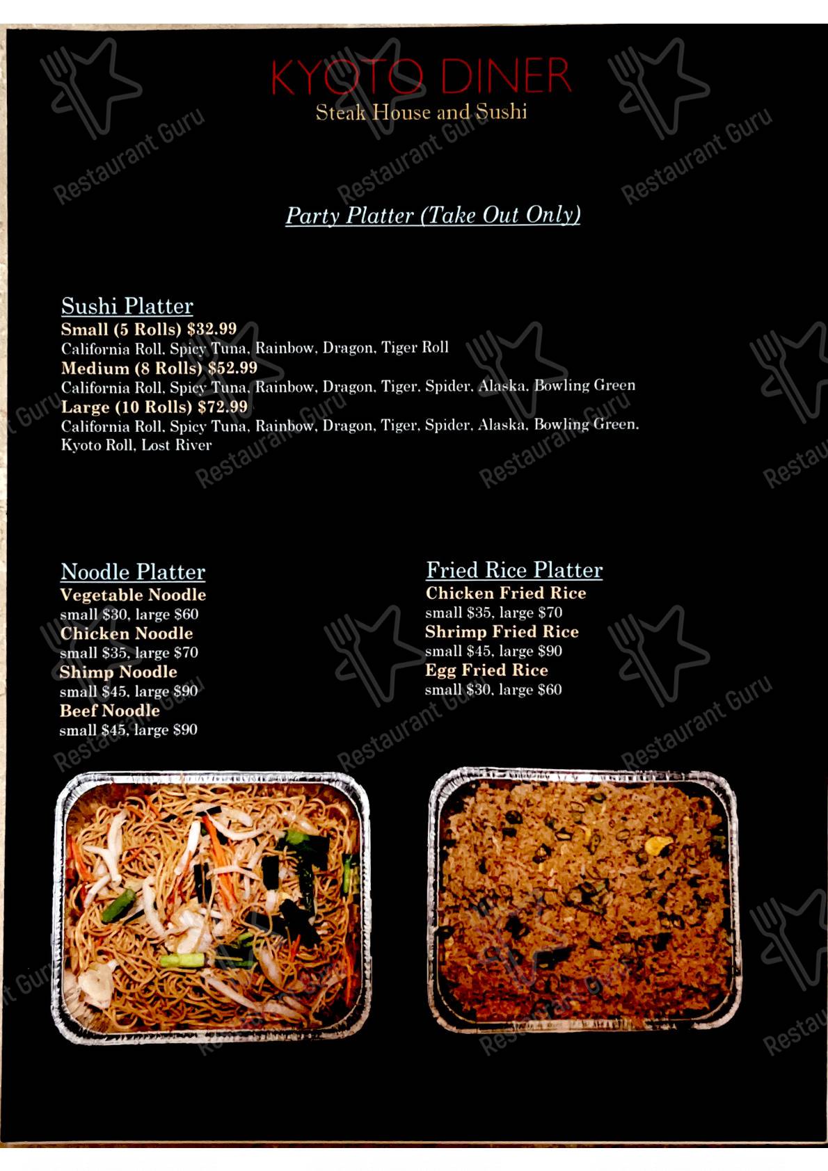 Menu at Kyoto Diner restaurant, Bowling Green, Scottsville Rd #4