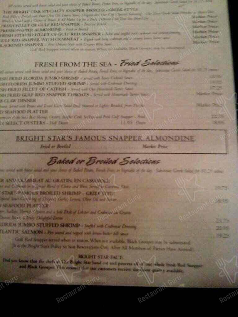 Menu at Bright Star Restaurant, Bessemer