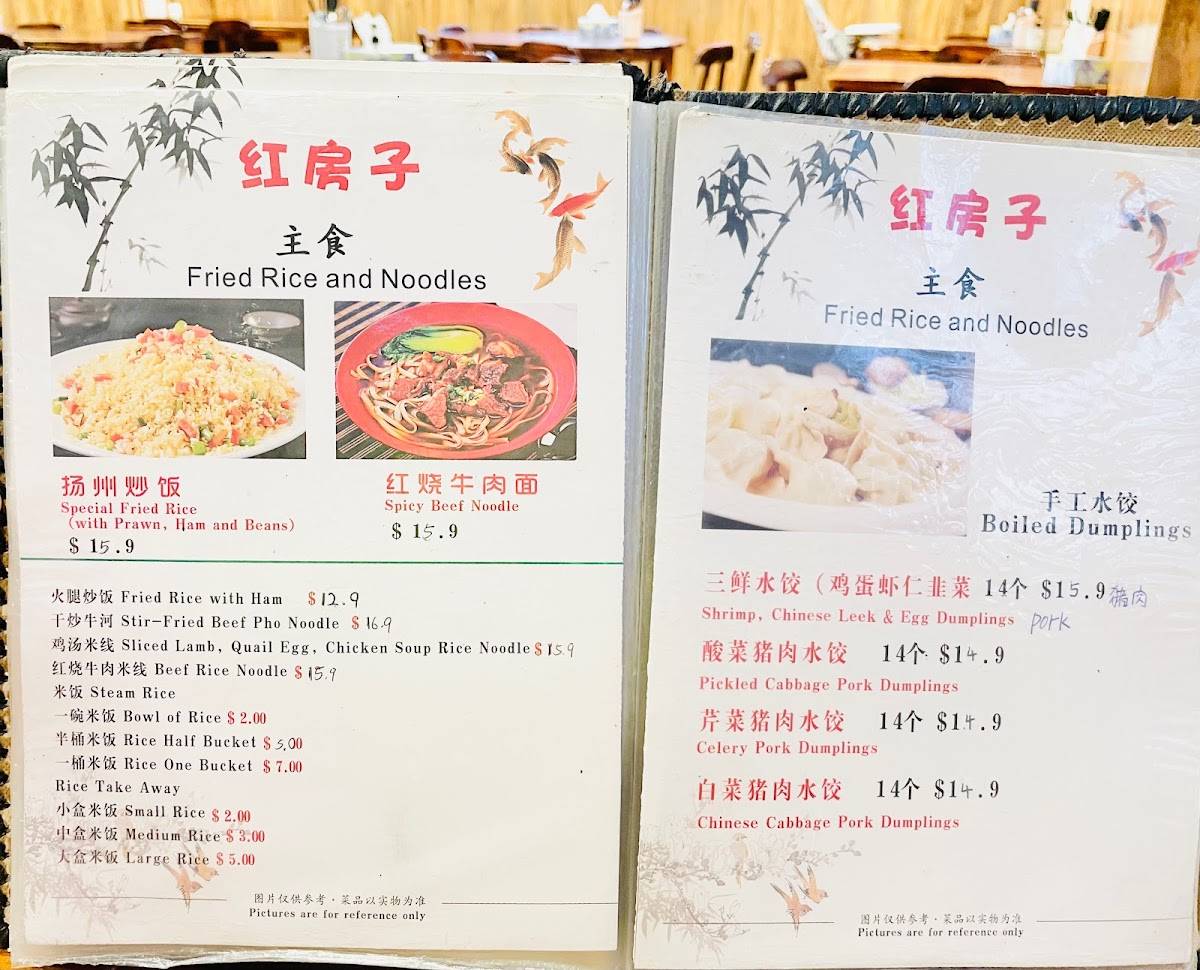 Menu at Red Hut restaurant, Spring Hill