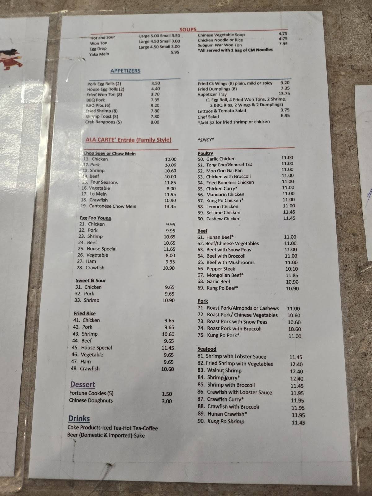 Menu at Bruce's Chinese Kitchen restaurant, Slidell