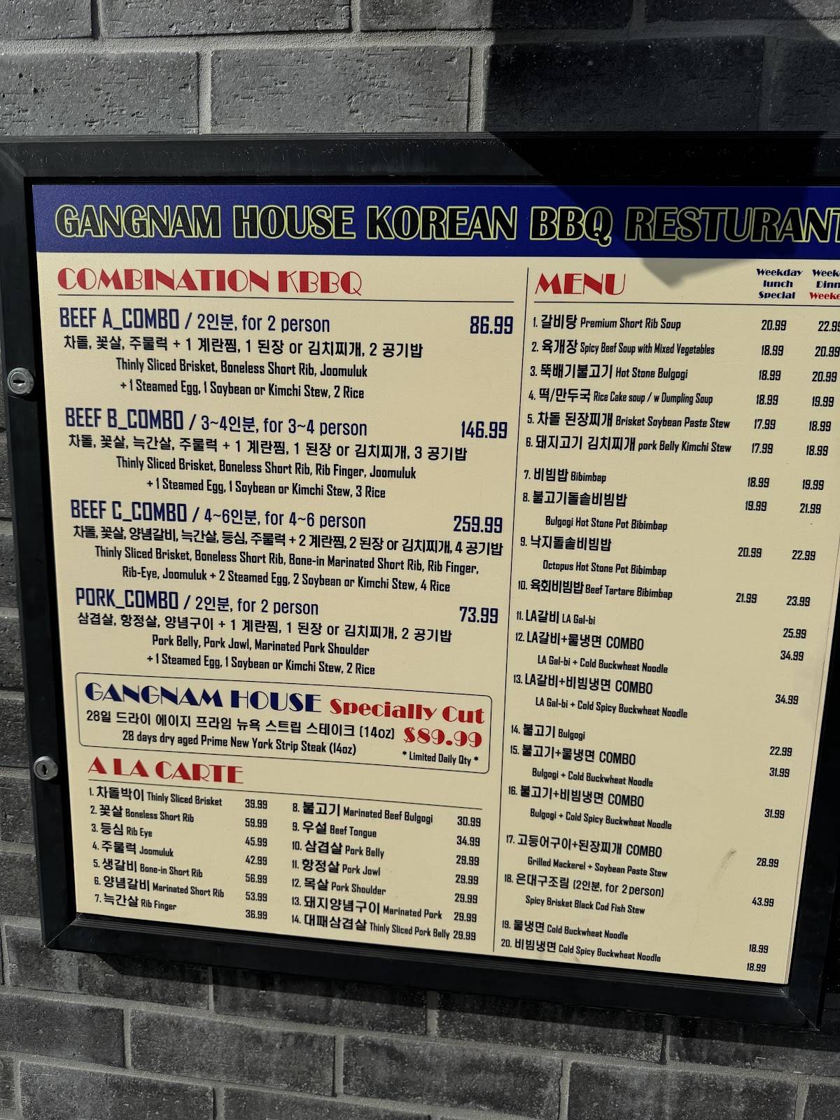 Menu at Gangnam House pub & bar, Buena Park