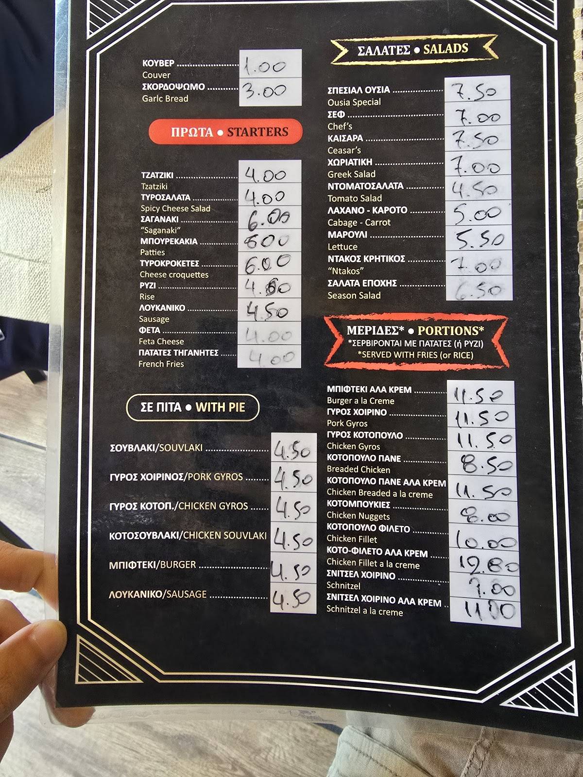 Menu at Burgers OUSIA grill house, Kos
