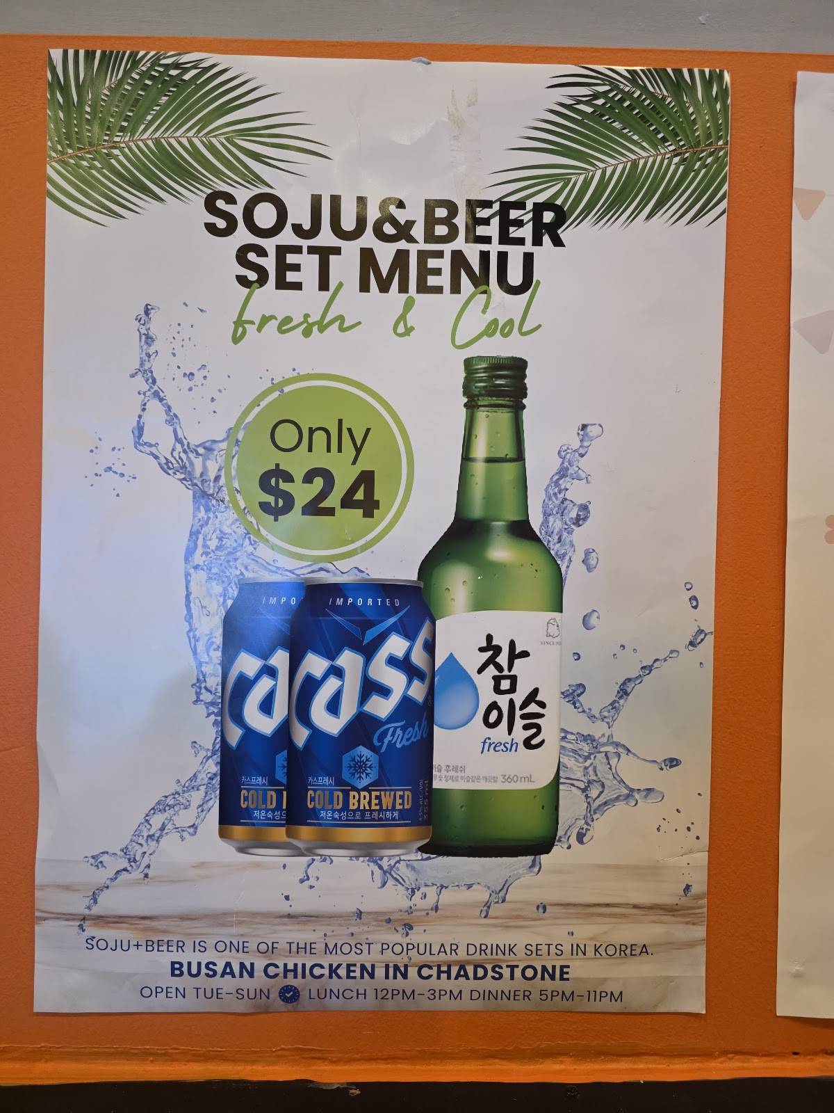 Menu at Busan Chicken restaurant, Chadstone