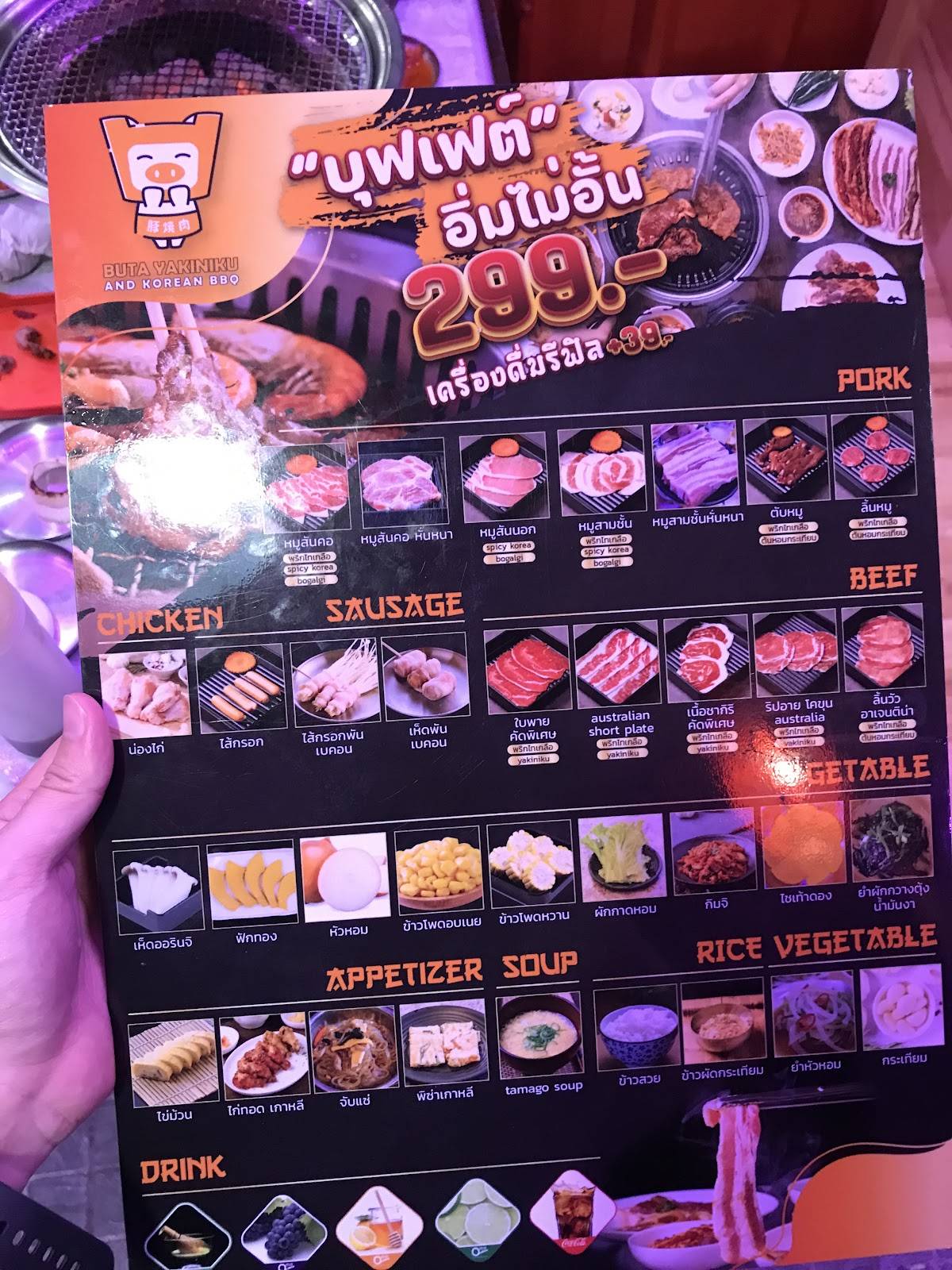 Carta del restaurante Buta Yakiniku, Pak Kret