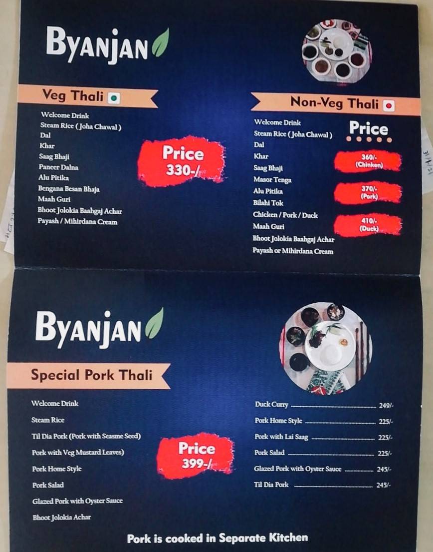 Menu at Byanjan - Speciality in Indian / Maharastrian / Bengali ...