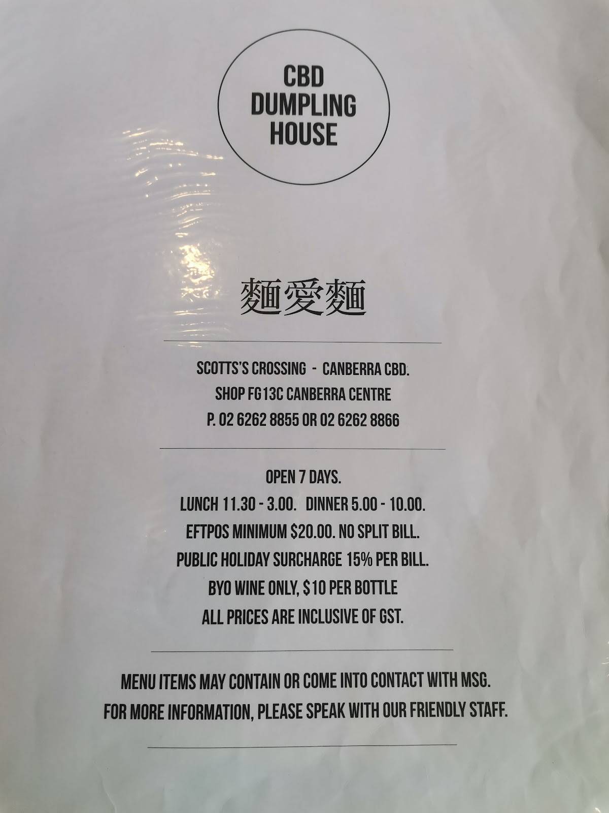 Menu at CBD Dumpling House restaurant, Canberra