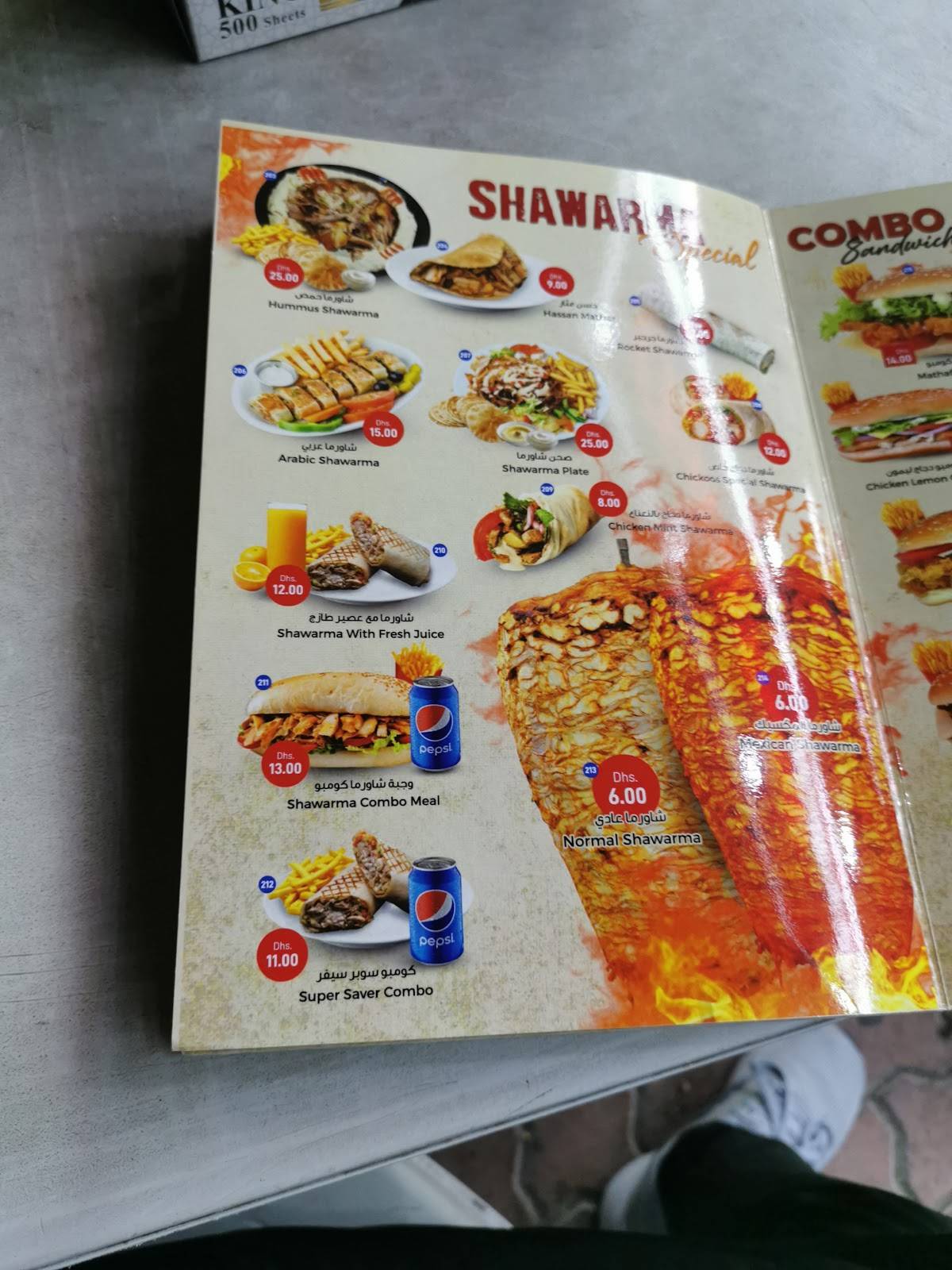 Menu at CHICKOOS GRILL restaurant, Abu Dhabi